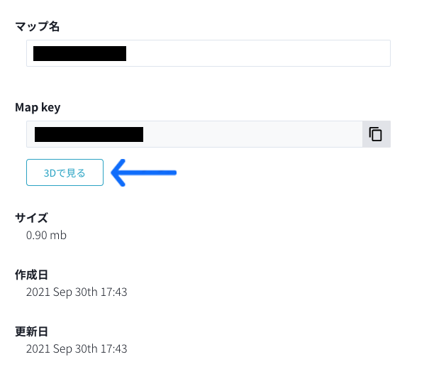 Map Management | Pretia AR Cloud Platform Documenation