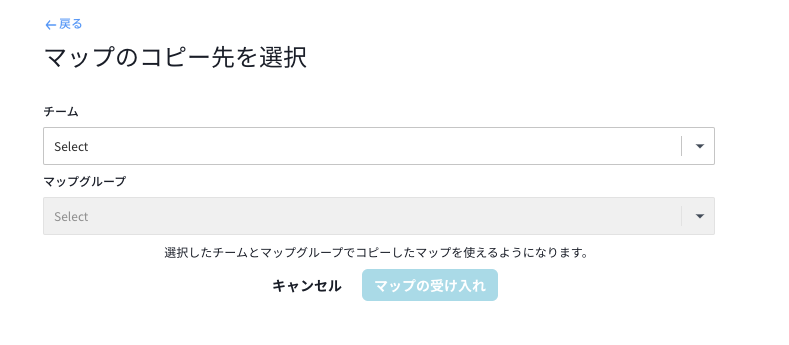 マップを管理する | Pretia AR Cloud Platform Documenation